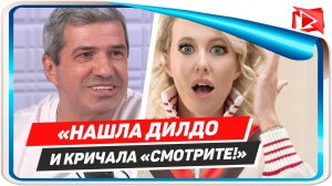 Шахназаров объяснил популярность роликов Собчак в Сети
