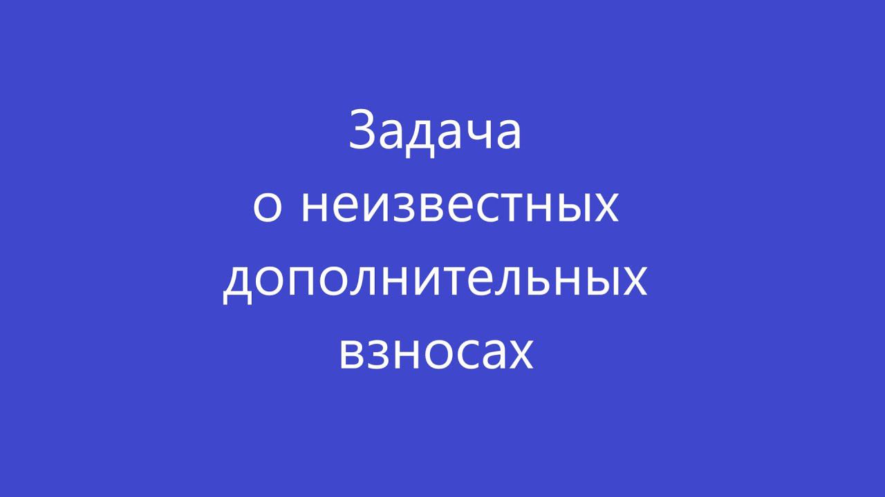 видео 3 4