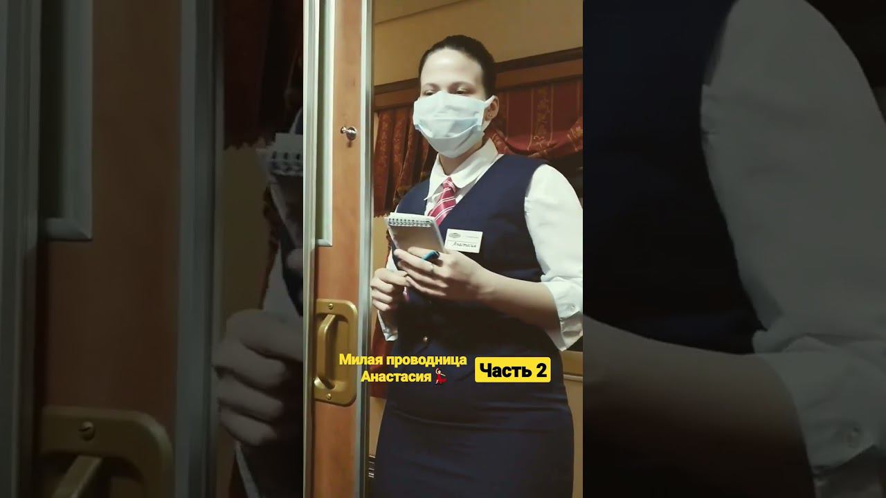 #турпороссии #shortsvideo #песни #юрийшатунов #shorts #igormarx #услугипоезда #2022