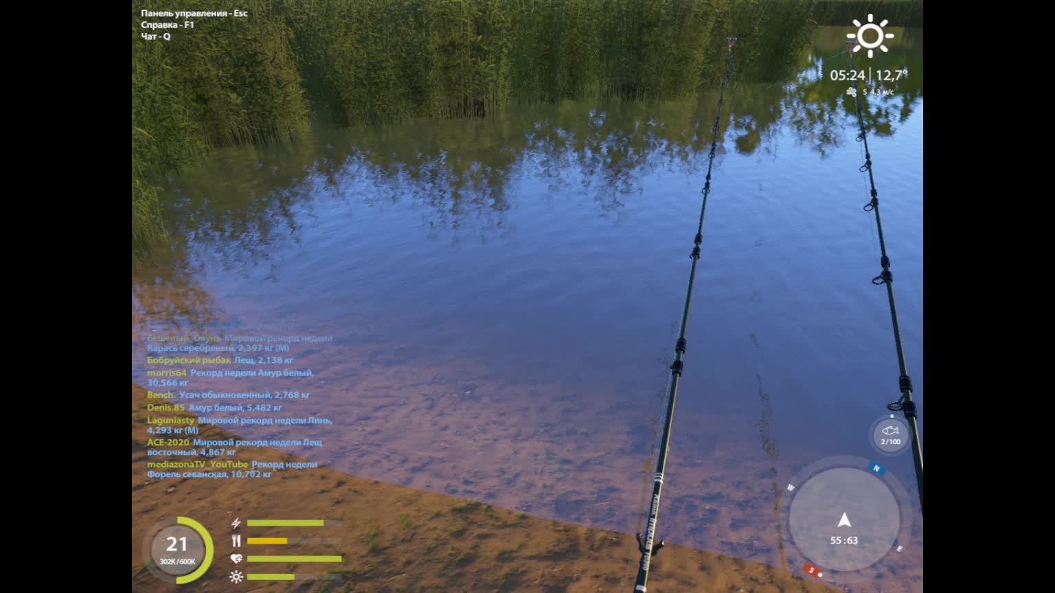 русская рыбалка 4 о.медвешка