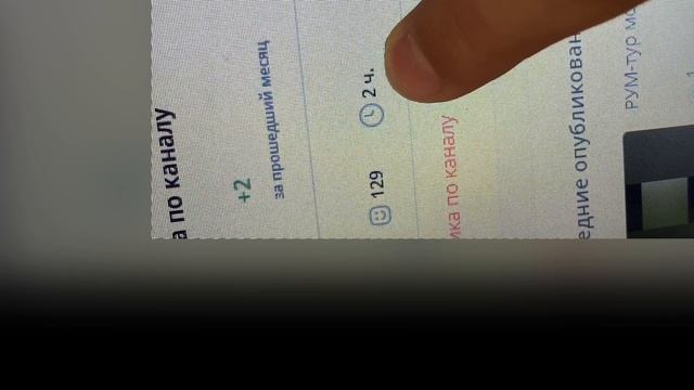 Первые 100 просмотров!!!