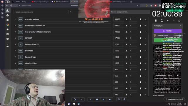 Derzko69 проводит - Аукцион.
