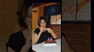 66 и 6