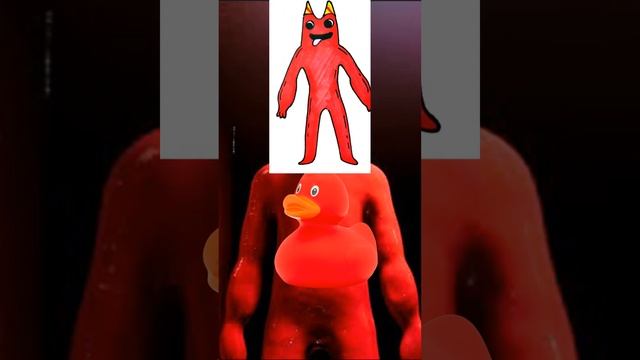 Как вызвать Банбана