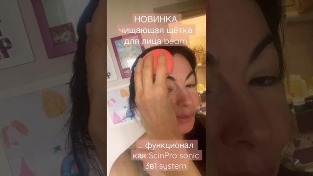 #обзор #новинка #очищающая #щетка #орифлэйм