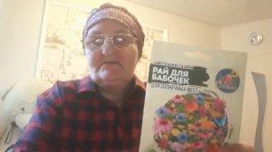 Посеем красоту!(архив)