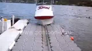 Причал для яхты из понтонов(www.pontoon-vl.ru)