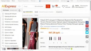Как заработать на Алиэкспресс
