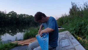 Максим Гавриленко- "Берег"