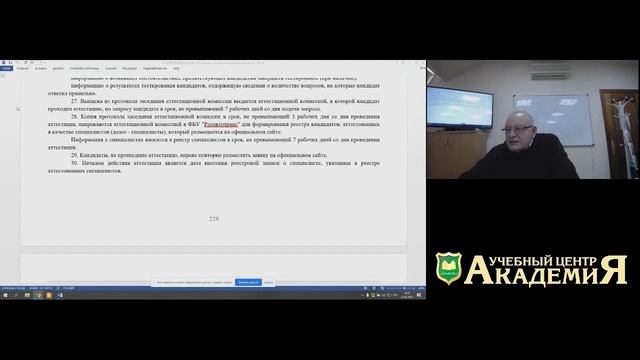 Наливайко_БДД_27_02_23