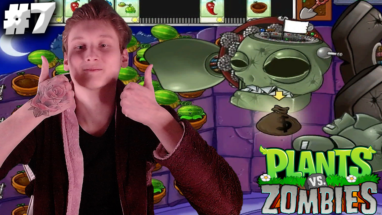 ПОБЕДИЛИ МЕРТВЕЦОВ РАСТЕНИЯМИ И ИХ ТУПОГО ГЛАВАРЯ► PLANTS VS ZOMBIES ►ПРОХОЖДЕНИЕ #7