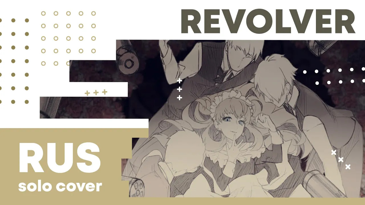 【Cat】Royal Scandal - REVOLVER (VOCALOID на русском)