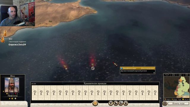 Массагеты война со всеми. Rome 2 Total War. Легенда #17