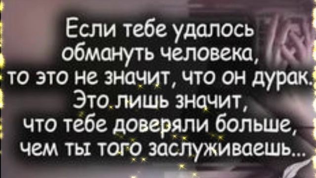 МУДРЫЕ МЫСЛИ? Полезные цитаты?Афоризмы ?Фразы