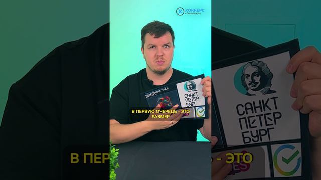 📝От чего зависит цена многоцветной печати?🧐#хоккерс #спецодежда #логотип #цена #термопечать #short