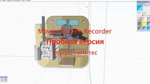 Баня бочка 5