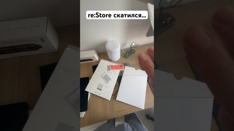 Прислали китайское стекло за 100₽…