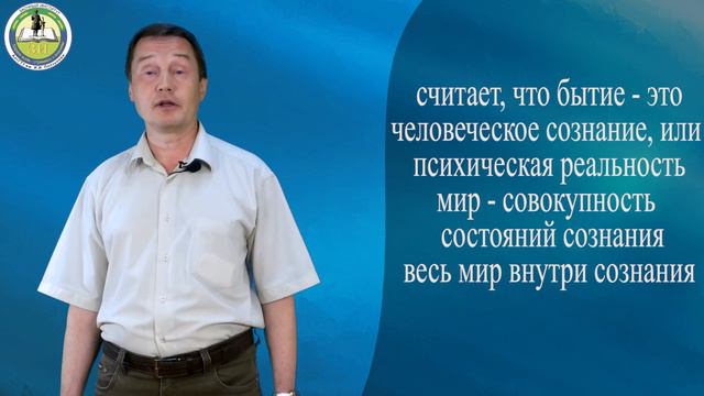 1. БЫТИЕ