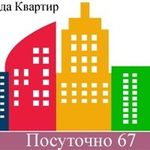 Николаева 6, Смоленск. Квартира на сутки loft www.arenda67.ru или +79043690118 забронировать