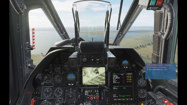 Ка-50 III Применение пушки