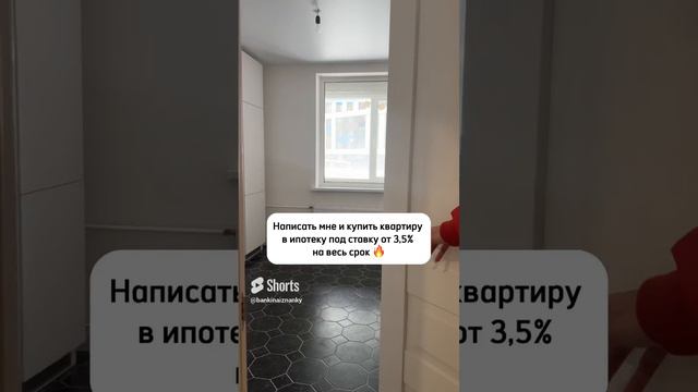 🔥 Бесплатная консультация в описании видео 🔥