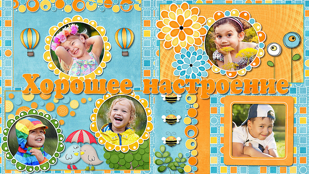 Хорошее настроение | Tall tales | Free Styles for ProShow Producer
