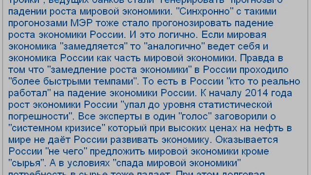 гдз санкции.wmv