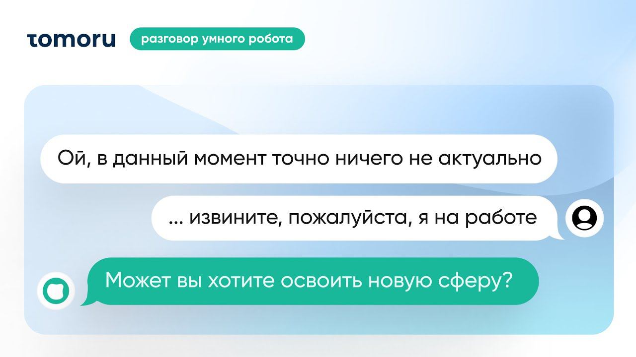 Кейс Школа Таргетолога Наты Франсис