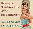 КИТАЙСКИЙ ЛЕГКО