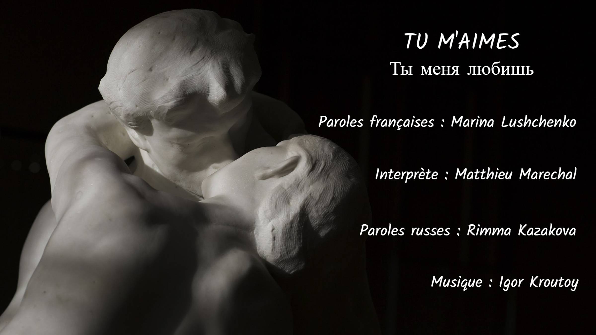 TU M’AIMES (chanson russe en français) - ТЫ МЕНЯ ЛЮБИШЬ (на французском)