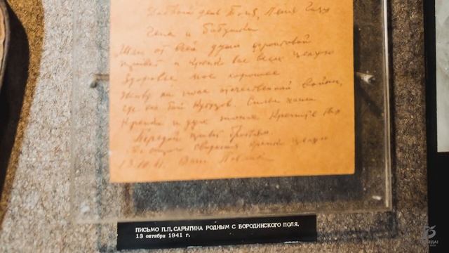 К 75-летию Победы. _История одного экспоната...1941-1945_ -  _Письма с фронта_.mp4