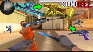 ИГРАЛ С РАНДОМНЫМ ОРУЖИЕМ В Standoff 2 #2