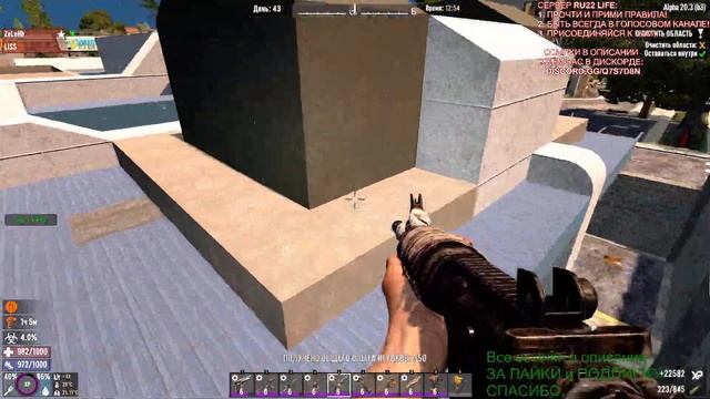 7 Days #RU22-LIFE Сезон 2 Часть 10 ТОРГОВЛЯ и БАРТЕР #ЖдемМотоСезон #MotoRU22 #МотоРу22.mp4