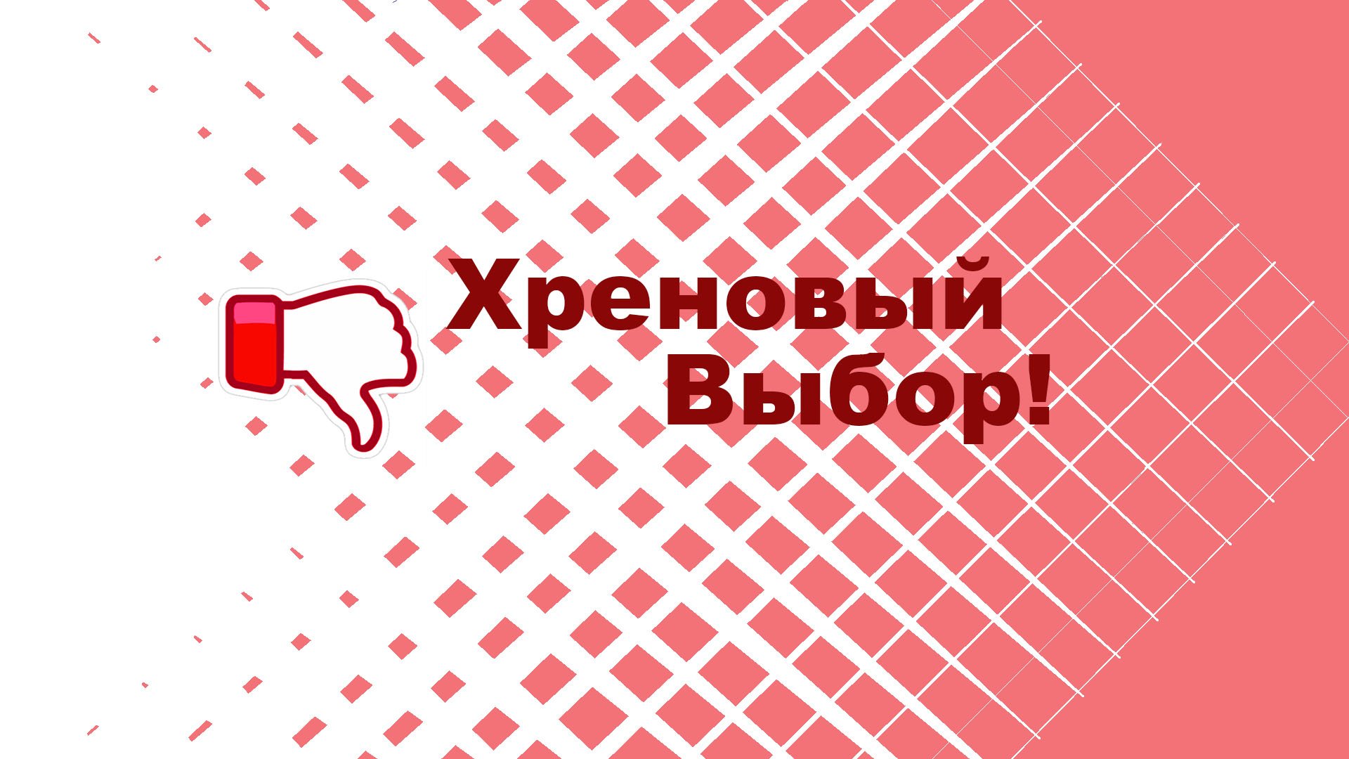 результат использования антипрокольных лент pro star.