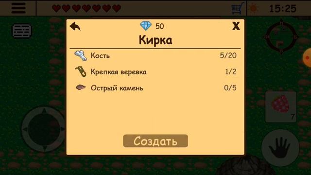 Survival RGP2 - Руины храма #7 (Прохождение на русском)