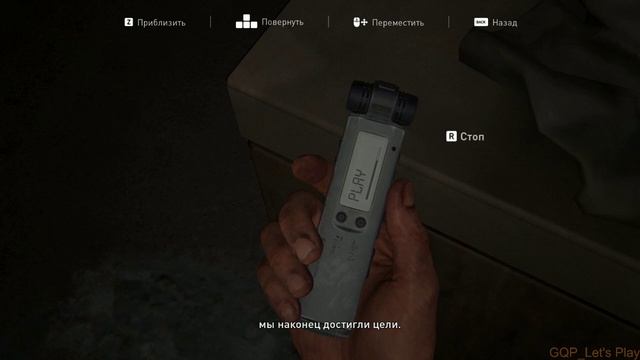 The last of Us. Part 1 PC (2023) 18+ Финал часть 16