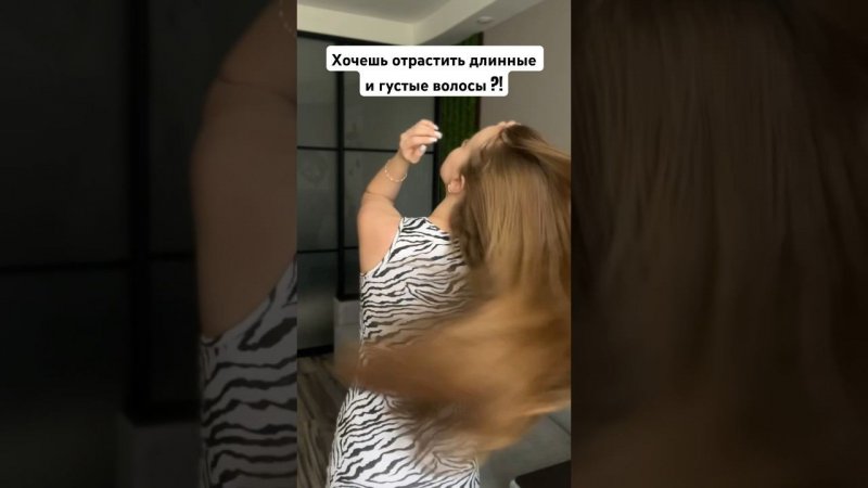 Это просто Витамины для волос, которые реально работают! Ты забудешь о выпадении волос