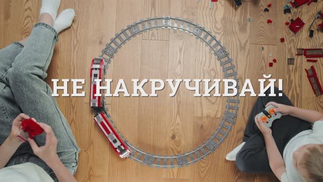 Не накручивай! HEADLINER/CLOCK