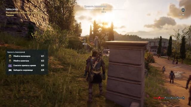 Assassin’s Creed Odyssey [ Part 20 ]  Сюжет