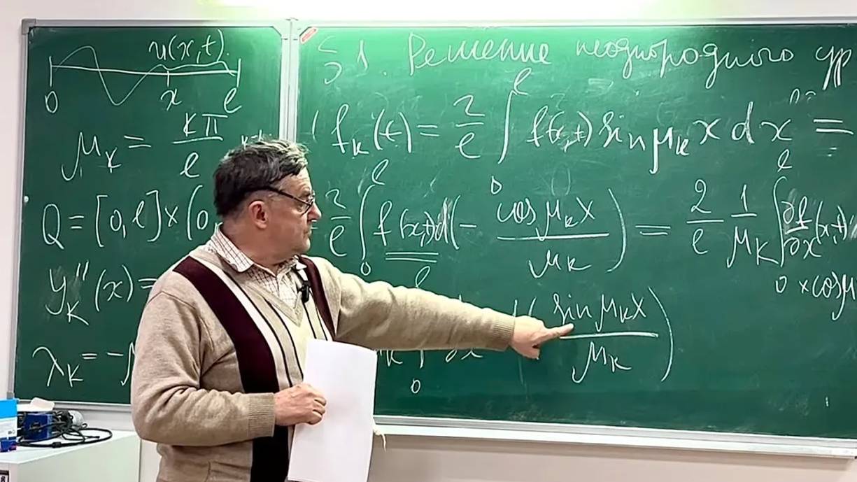 Матанализ Чепыжов В.В. Лекция 13.11.23