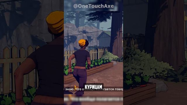 Разговор с курицами #dustborn #shorts