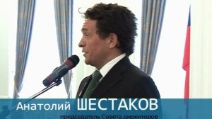 ЭХО-фильм_ Награждение Шестакова А.З. губернатором Рязанской обл. 21.02.2012
