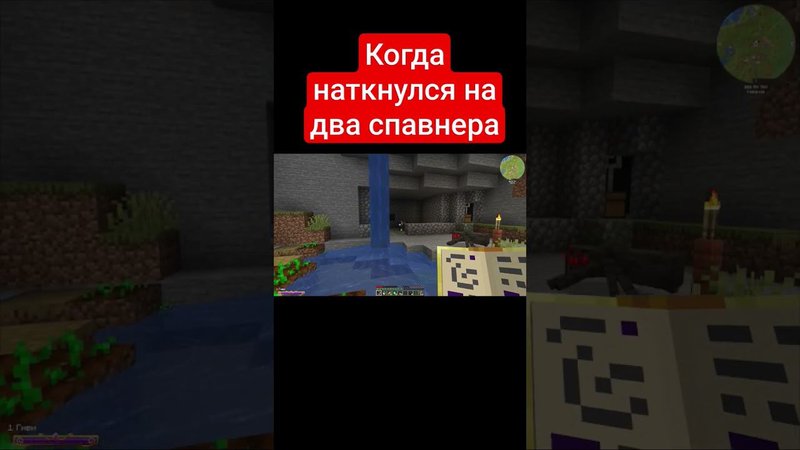 Когда гуляешь по деревне в Minecraft