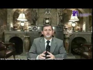 Система связей | Метод Бронникова