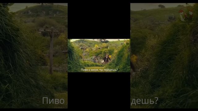 СМЕШНАЯ ОЗВУЧКА (Хоббит) // ПРЕМЬЕРА 25 АВГУСТА!