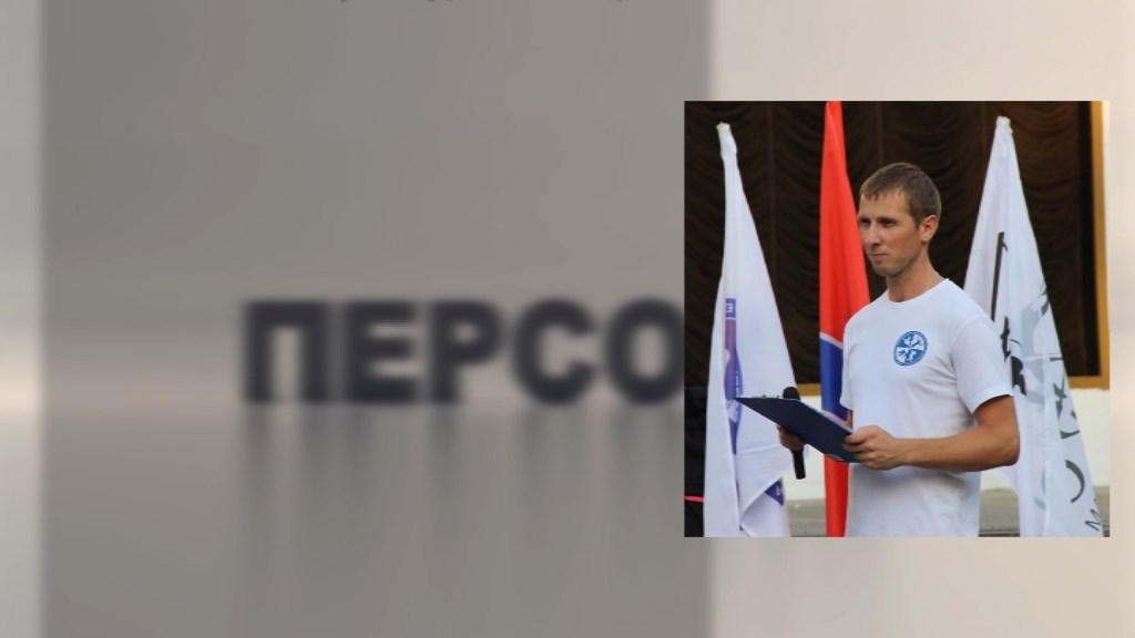 Персона. Степан Кундиров