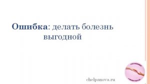 Ошибки родителей, из-за которых дети часто болеют