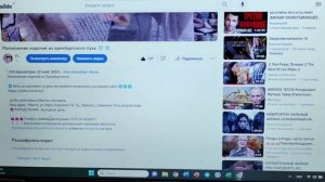 Немного информации по нашей станице ютюб