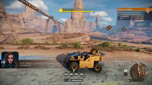 2 Кроссаут. Приключение. Сигнал о помощи