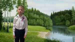 "Родина", Читает: Басков Дамир, 9 лет